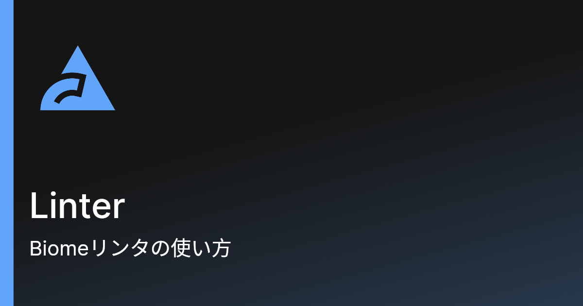 Linter Biome